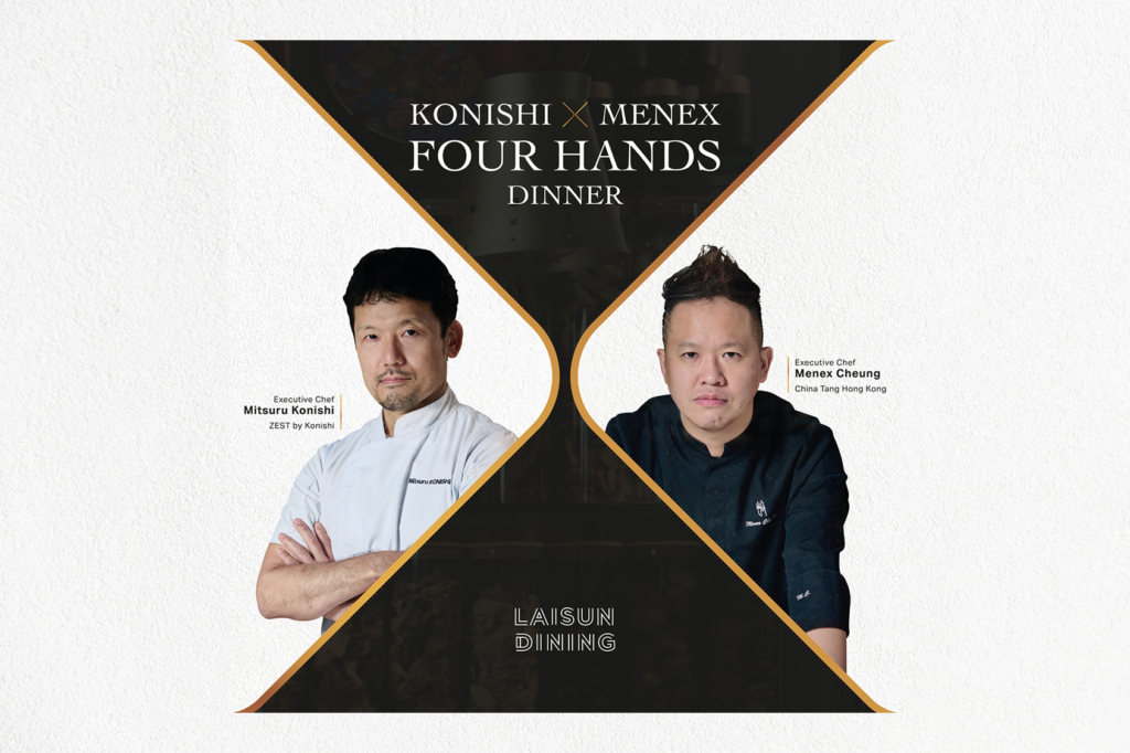 KONISHI x MENEX a 3-Night Limited Four Hands Dinner - Lai Sun Dining
