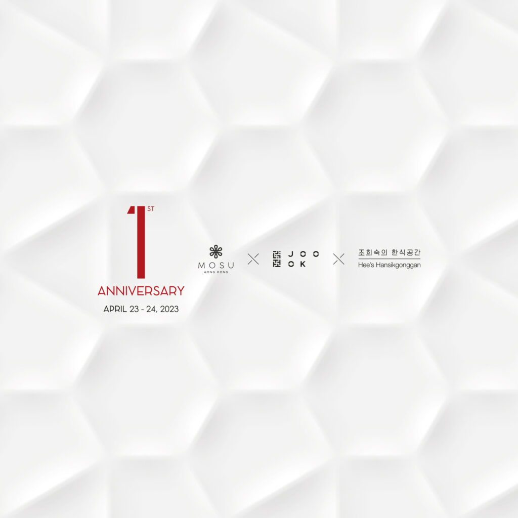 Mosu Hong Kong - Introducing Our New Head Chef Bruno and Unveiling the ...