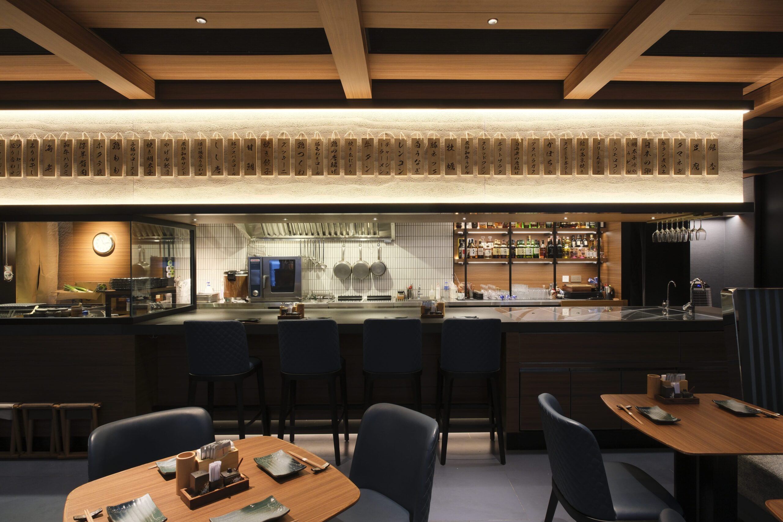 AKATSUKI Izakaya - Lai Sun Dining